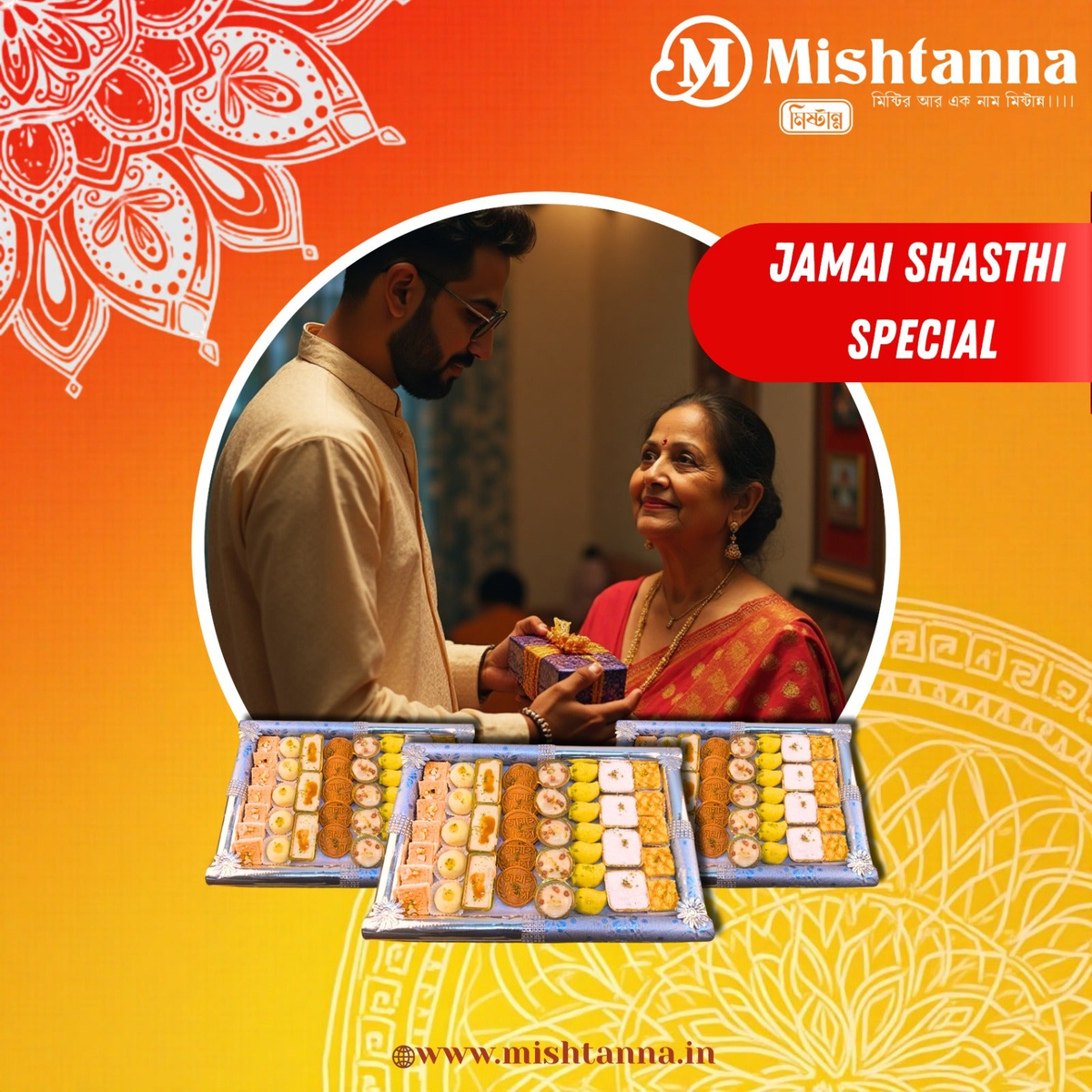 Jamai Shasthi Special – Mishtanna