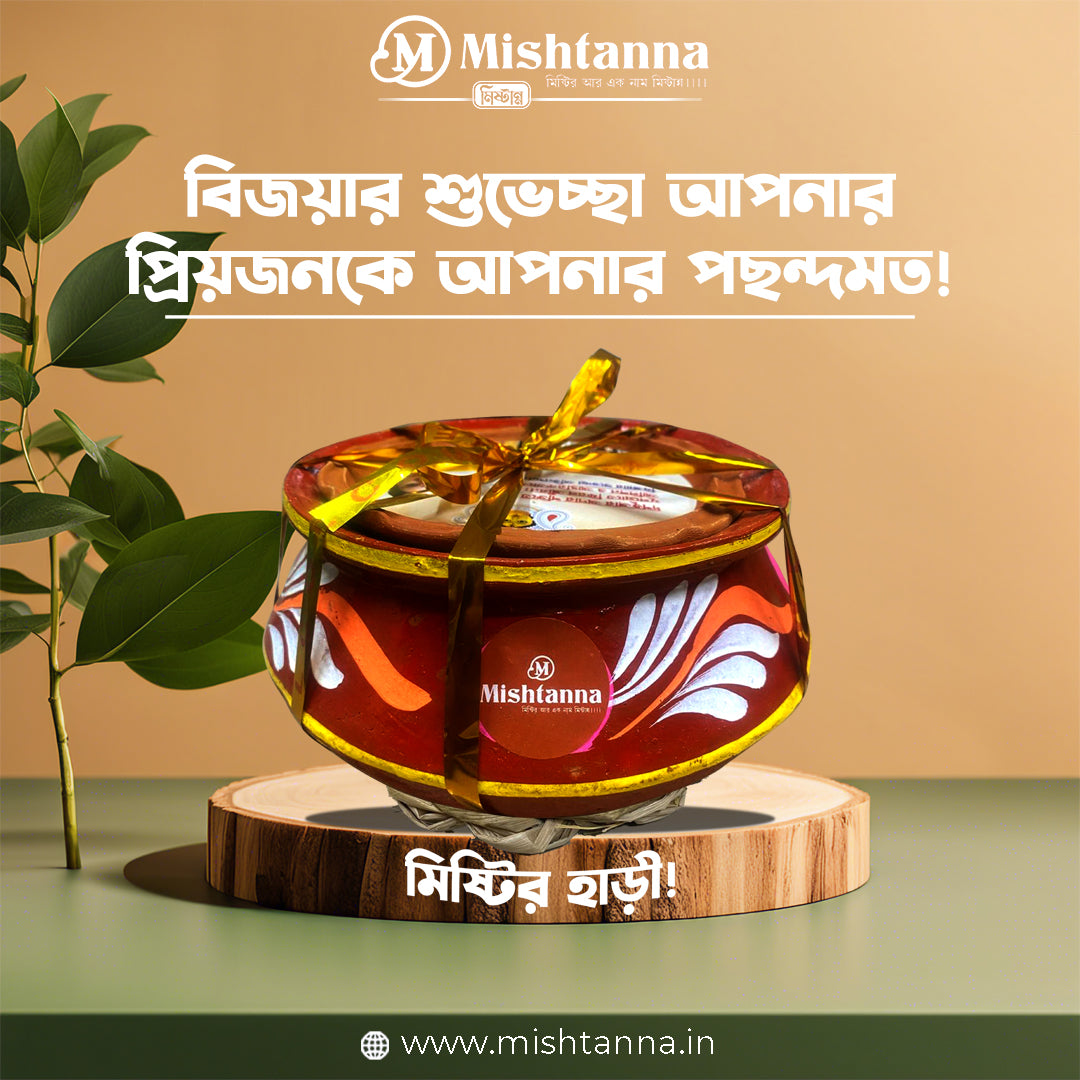 Bijoyar Mistir Hari (MOQ -10 Haris) – Mishtanna