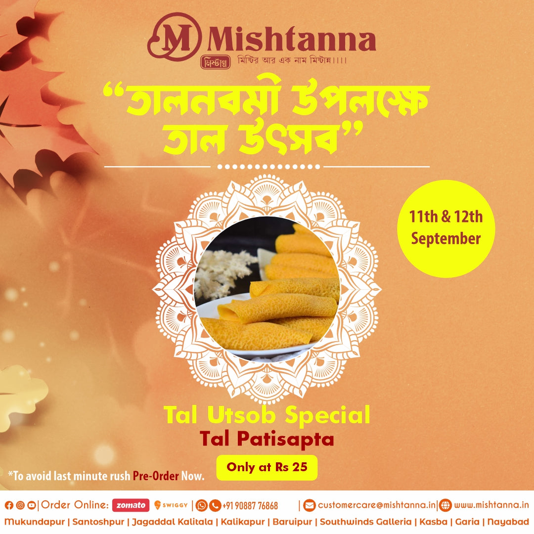 Tal Patisapta (Avialable Only on 11th & 12th September) – Mishtanna