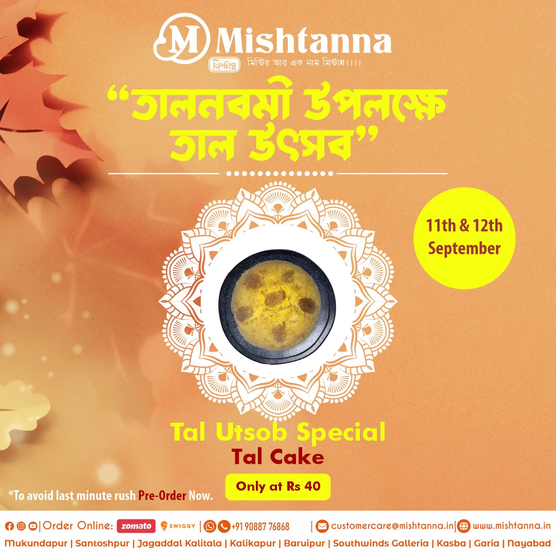 Tal Cake (Available only on 11th & 12th September) – Mishtanna